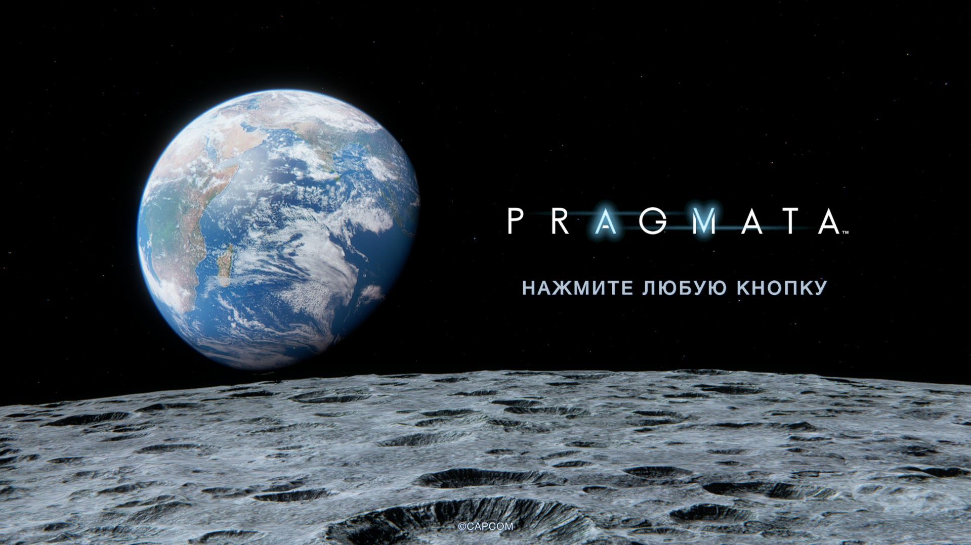 [1] PRAGMATA - Прохождение без комментариев. Русская озвучка