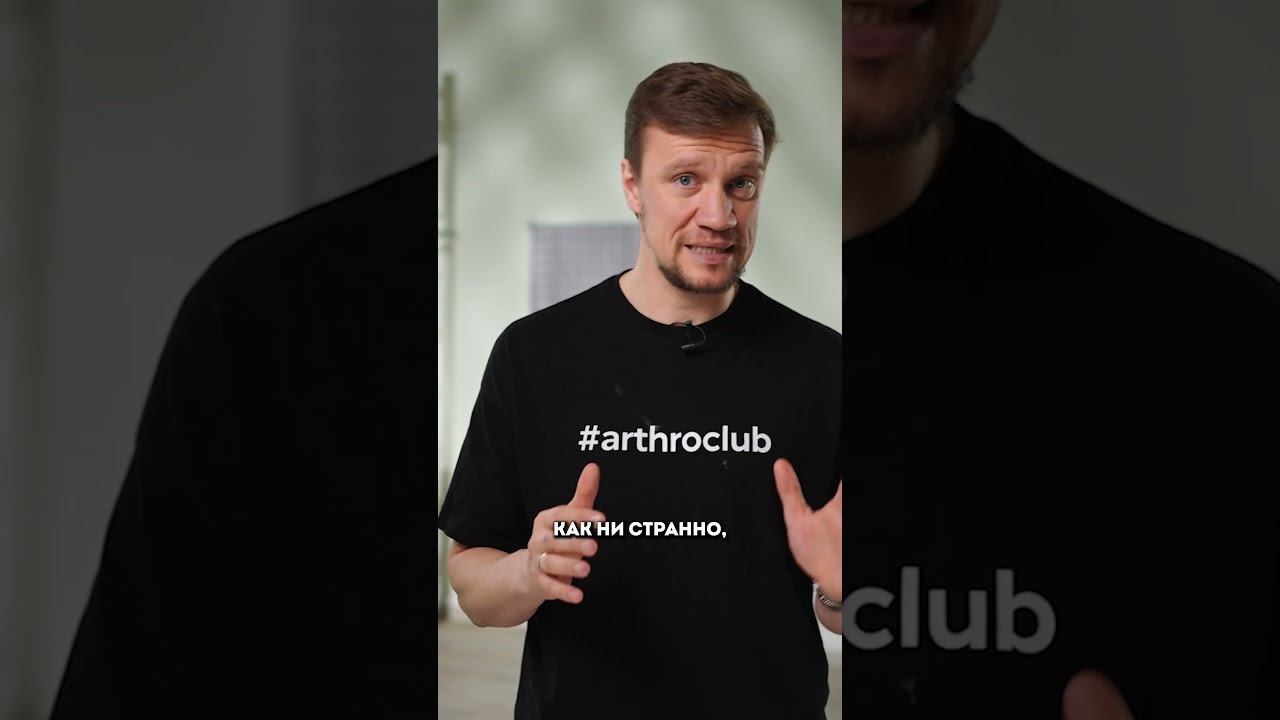 Замена СУСТАВА - вот что НУЖНО ЗНАТЬ до Операции!
