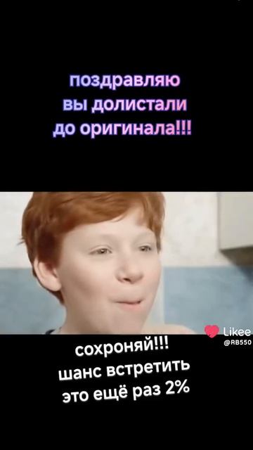 😱ТЫ ЭТО МНЕ НЕ НАЙДЁШЬ БОЛЬШЕ🔥


#1 #мем #картошка #сохраняй #shorts
