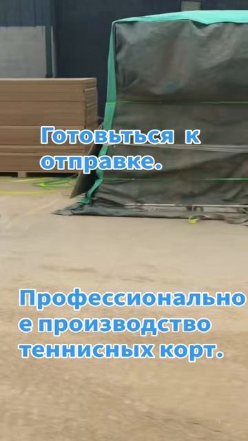 Падел корт
