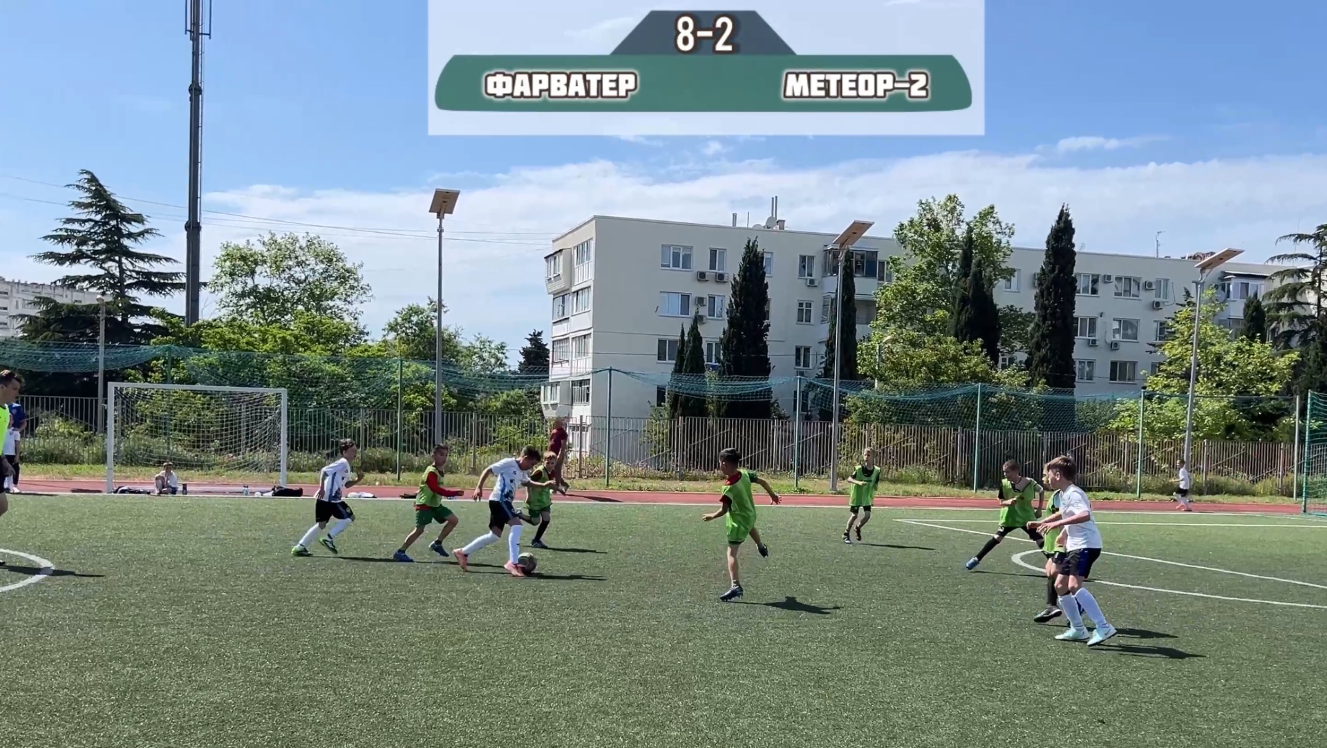 23.05.2026 Фарватер - Метеор-2. Кубок Надежды. Игра 7.