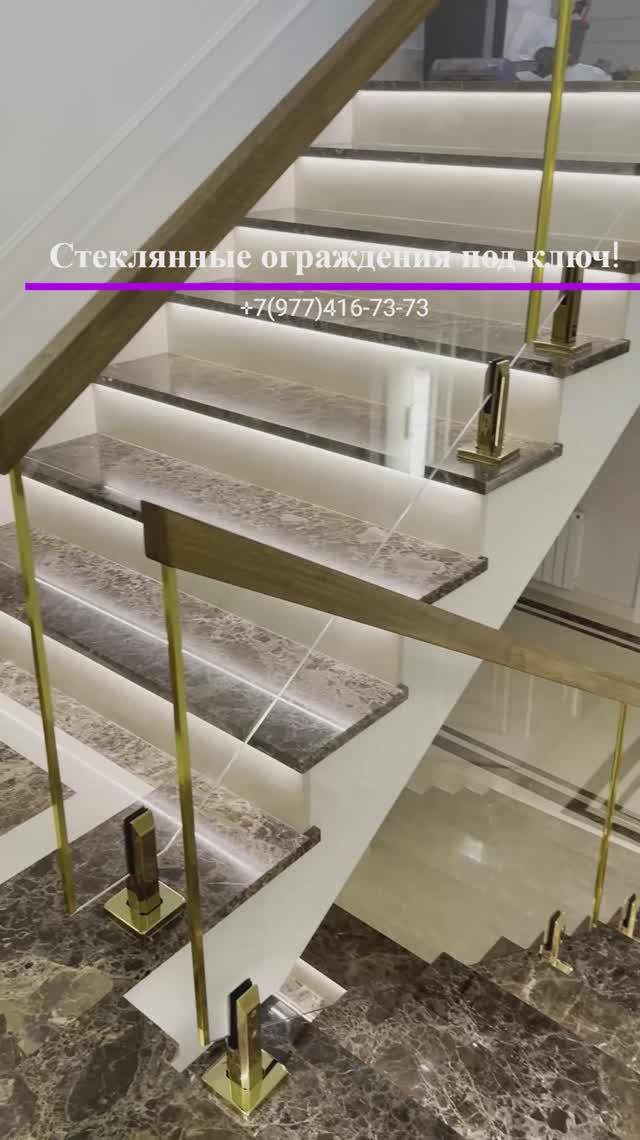 Стеклянные ограждения на стойках