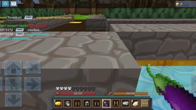 Голодные игры #2