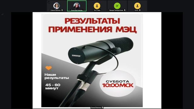 Отзывы и  результаты   23.05.2026 10-00 мск