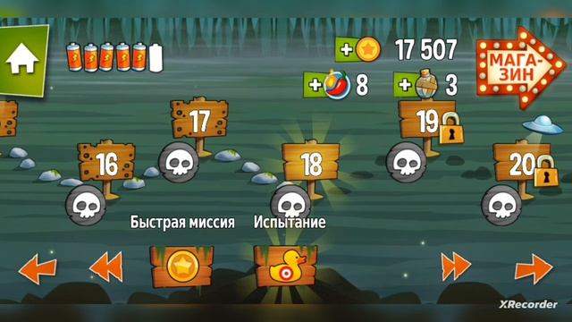 Swamp Attack #24 Эпизод4  16-20