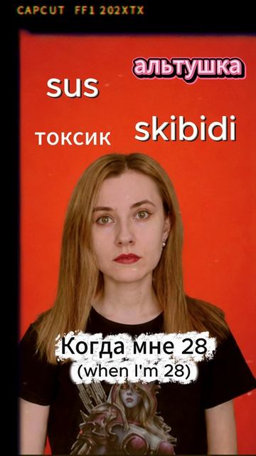 Стала понимать вампиров👵🧛♂️ #вампиры #зумеры #vampires #старость #жизненно