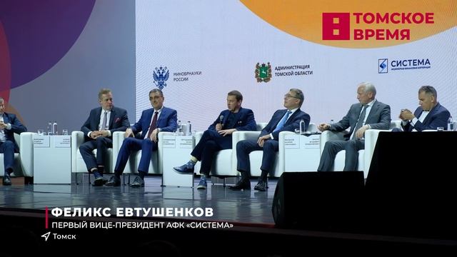 В ТГУ  состоялось пленарное заседание