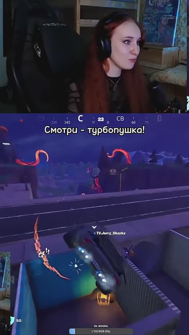 Уроки вождения... #twitch #stream #girlgamer #fortnite #coopgaming