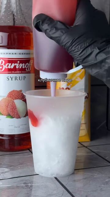 Фрапучино