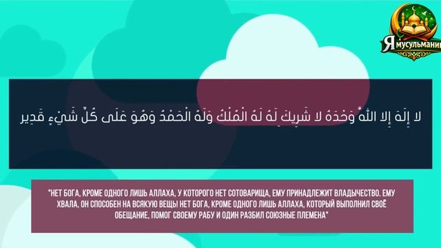 КАК СОВЕРШИТЬ ХАДЖ? Пошаговая инструкция для ПАЛОМНИКОВ