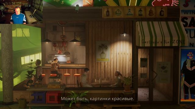 Harold Halibut - на дне s2