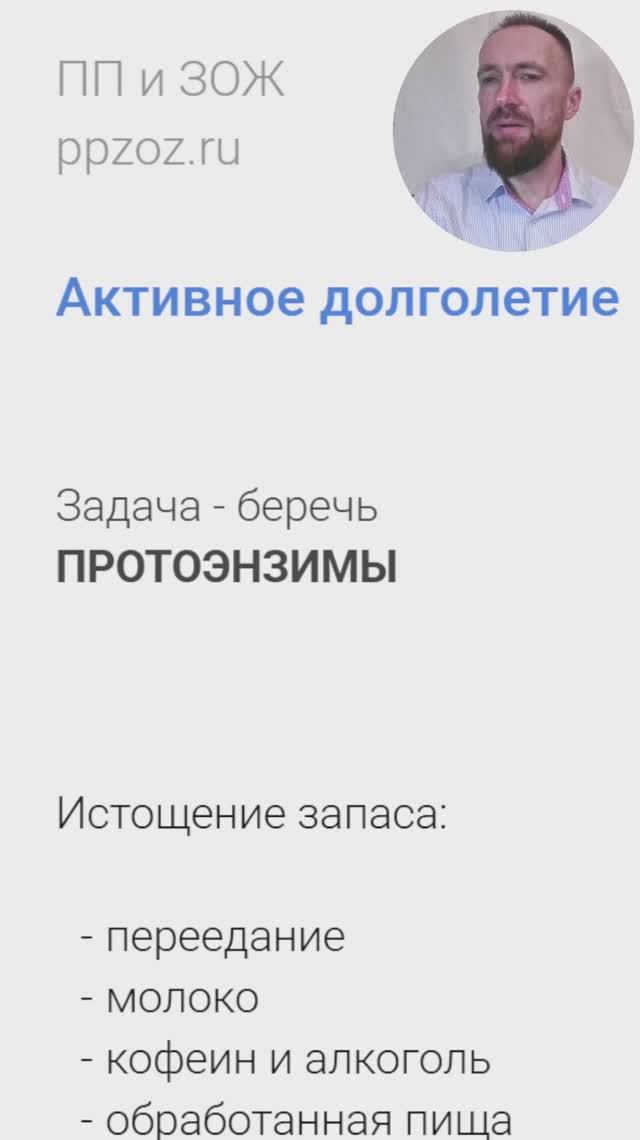 Активное долголетие