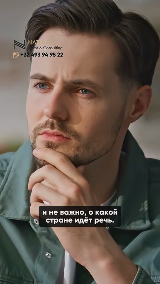 Виза D7 в Португалию: почему 90% получают отказ?