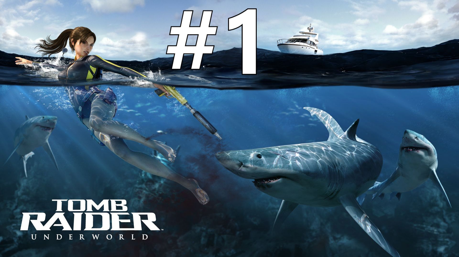 ОГРОМНЫЙ СЛЕПОЙ ОСЬМИНОГ ► Tomb Raider: Underworld #1