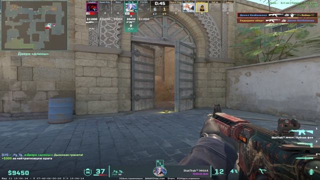 Counter-Strike 2