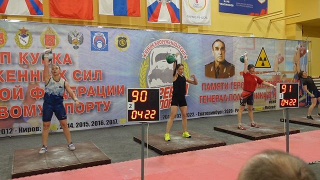 Кубок Пикалова 2026 Рывок гири Степанова Дедюхина