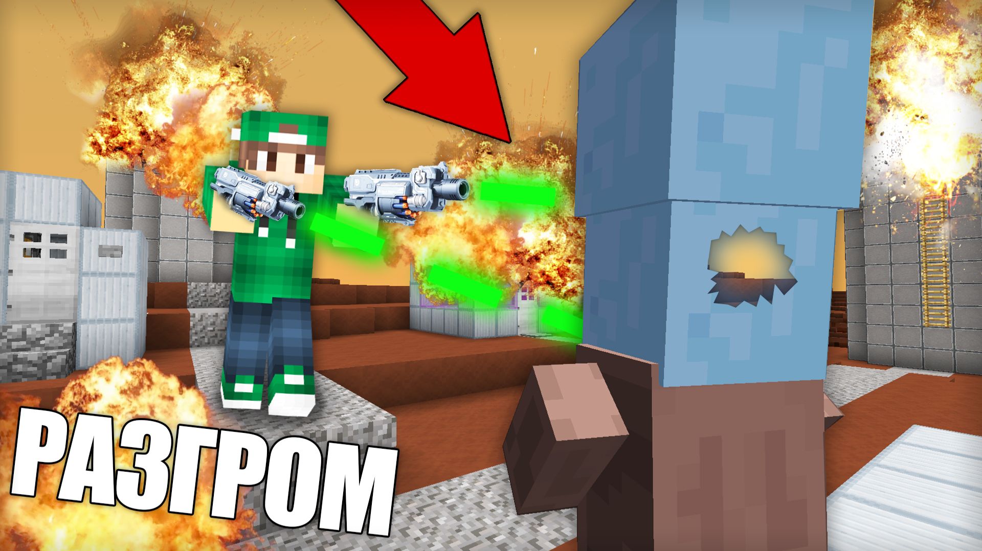 Я РАЗГРОМИЛ БАЗУ ПРИШЕЛЬЦЕВ В КОСМОСЕ В МАЙНКРАФТ | Риколит Minecraft