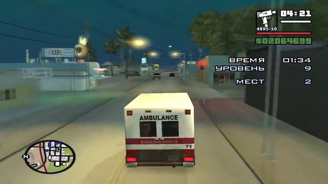 GTA San Andreas #58 Медик