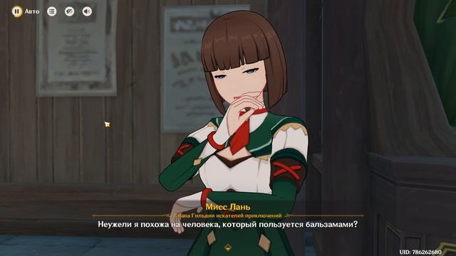 Genshin Impact #14: подношение статуе Архонтов в Ли Юэ
