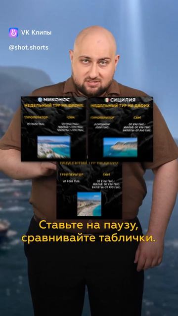 vkclips_20260522084836