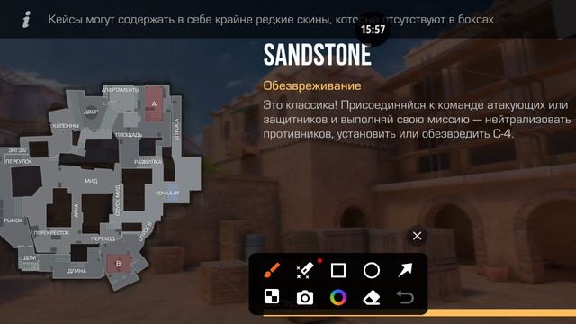 играем в standoff 2 следующее видео - это как  новый кейс