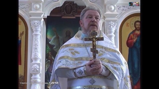 2010  19 августа ПРЕОБРАЖЕНИЕ ГОСПОДНЕ г.Тихорецк