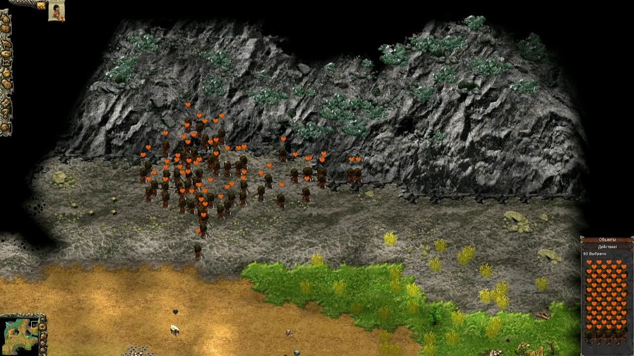 Cultures map ДЕМ часть 2