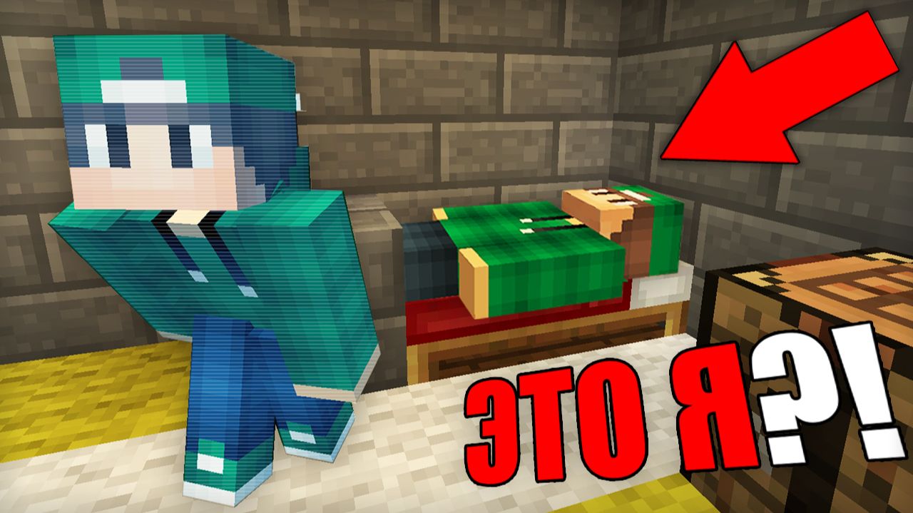 Я ВЫШЕЛ ИЗ СВОЕГО ТЕЛА В МАЙНКРАФТ | Риколит Minecraft