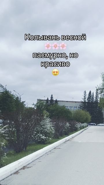 Райцентр