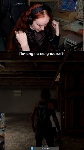 Пародия на #twitch #stream #girlgamer #deadbydaylight #coopgaming
