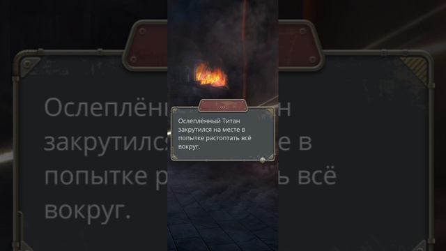 Пришествие Номер Три | 3 сезон | 4 серия