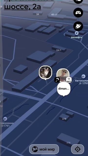 работа приложения BLINK в реальном времени #zenly #blink