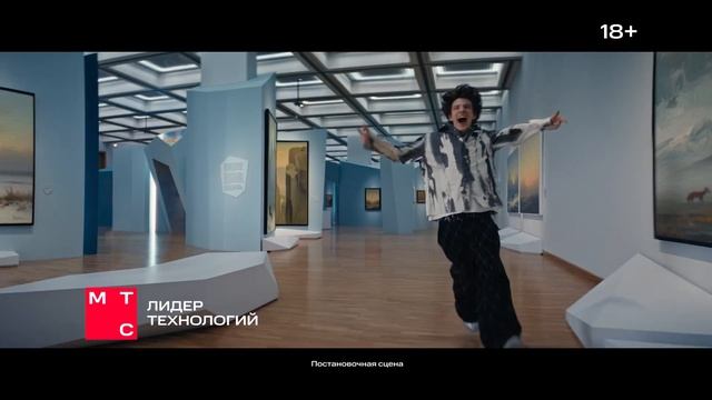 Реклама МТС "Возьми телефон" Марк Эйдельштейн, Леонид Ярмольник, Полина Гухман (2026)