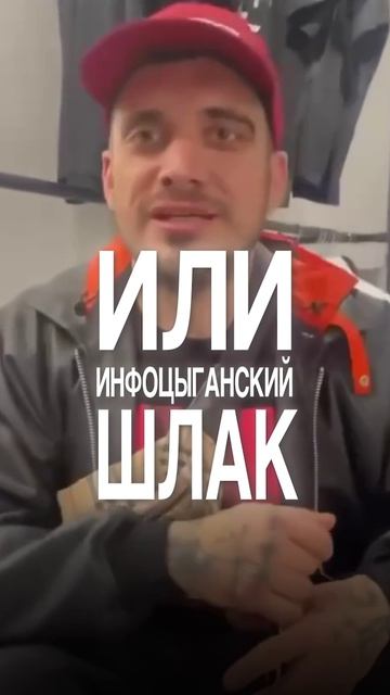 Креатив
