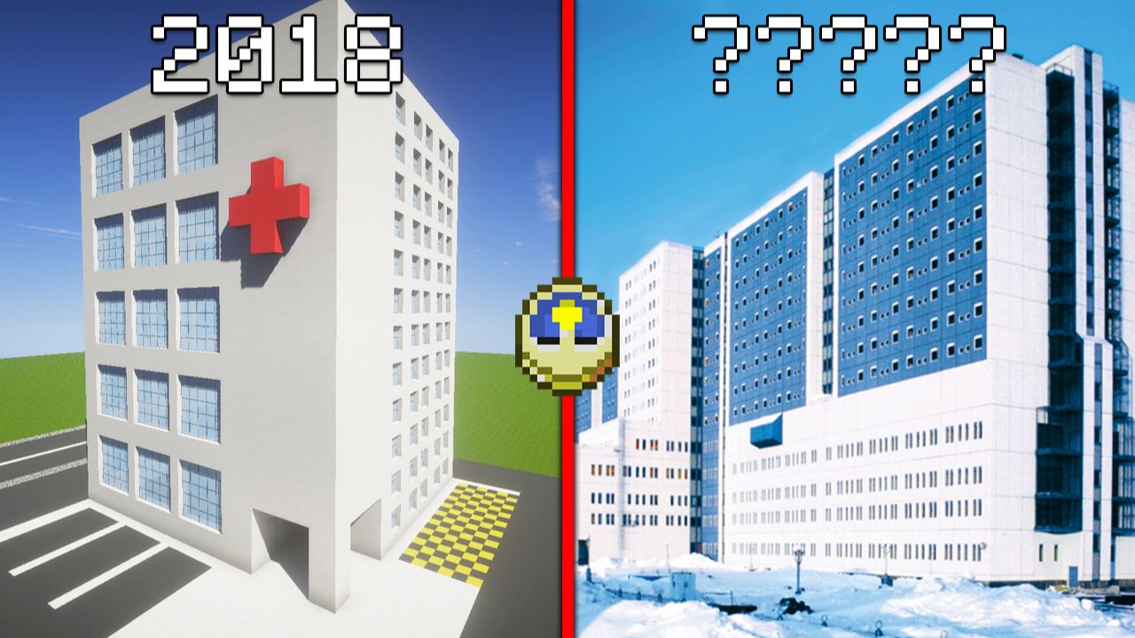 ЧТО БУДЕТ С ЭТОЙ БОЛЬНИЦЕЙ ЧЕРЕЗ 10000 ЛЕТ В МАЙНКРАФТ | Риколит Minecraft