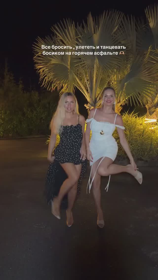 Отправляй тому , с кем хочешь так танцевать 💃 💃