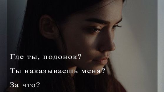 Еще юной девочкой я влюбилась в опасного бандита намного старше меня...