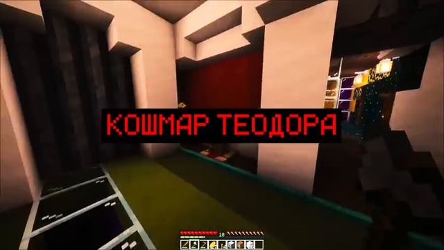 ПРОШУ ТОЛЬКО НЕ ОБОРАЧИВАЙСЯ  Майнкрафт ARG (Second Chance) перезалив с ютуба
