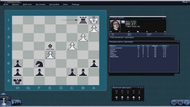 Chessmaster GME PC Rus #12