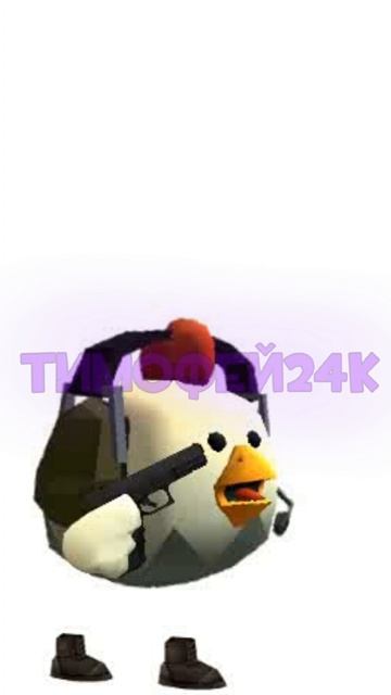 Тест №2 Анимация #chickengun #rutube