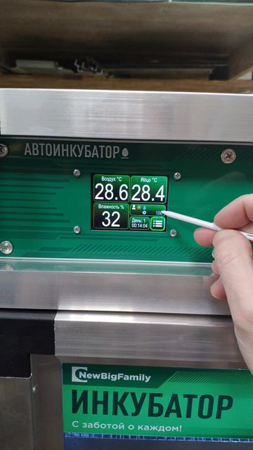 Индикатор мощности нагрева в инкубаторах НБФ