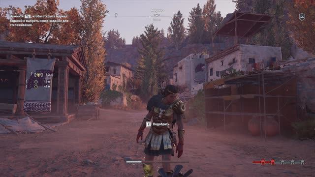 Assassin's Creed Odyssey Наемник 80 уровня