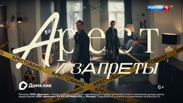 Правильная wildberries 29 серия квартиры со сюрпризами