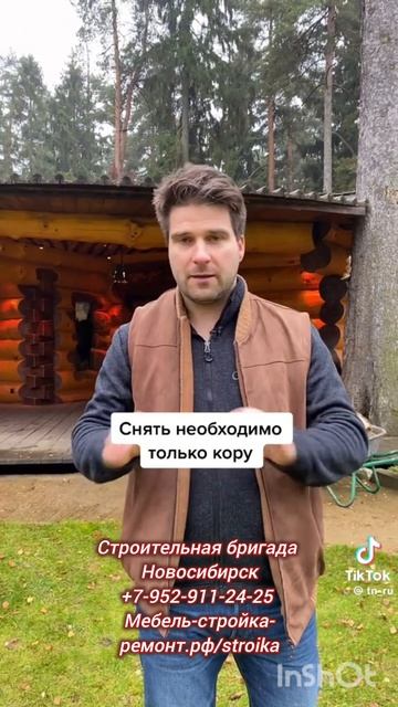 🏠 Сруб для бани «под старину» — естественно, дышит, не строганый