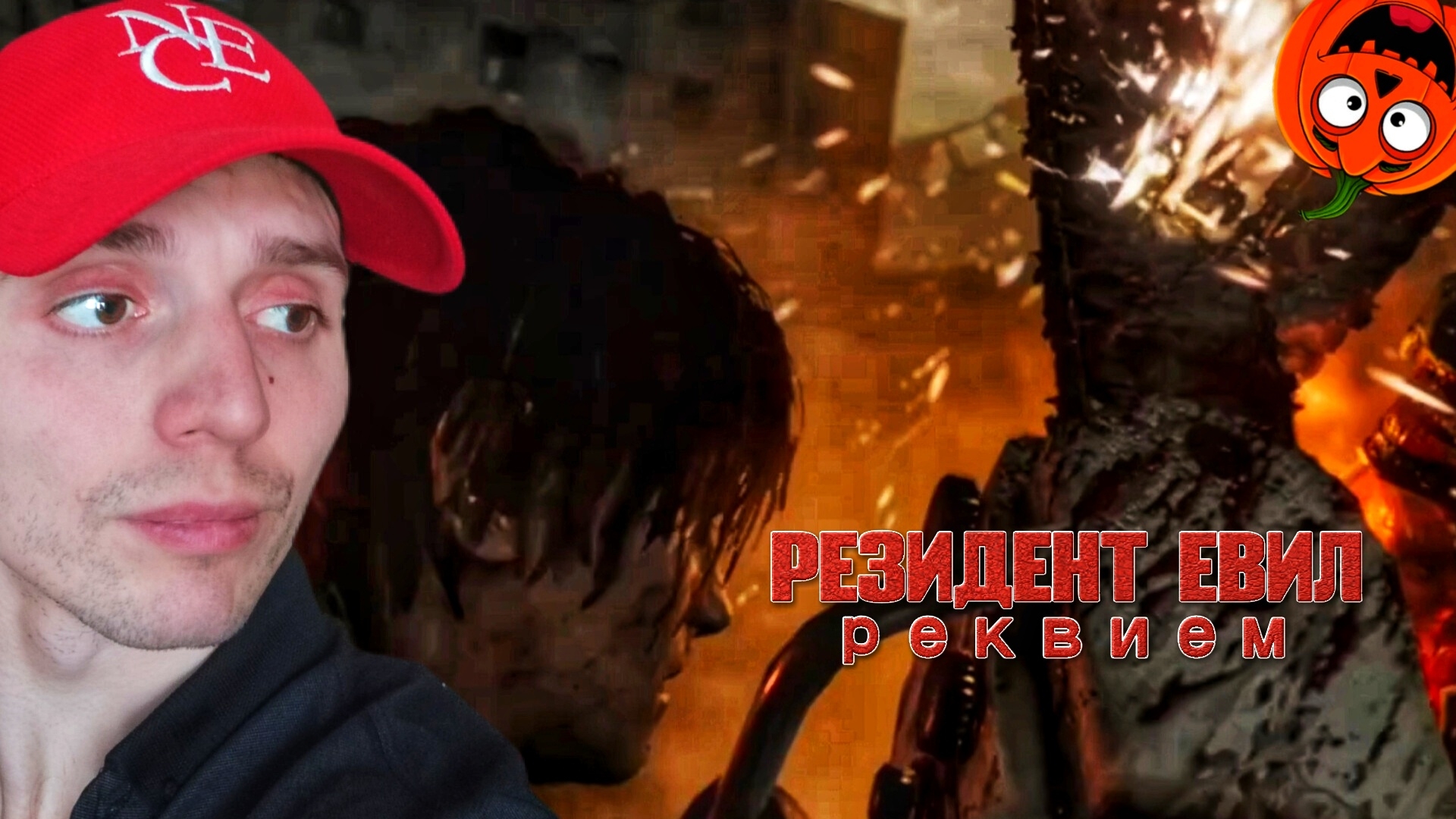 БЕНЗОПИЛЬЩИКИ #18 🎃 РЕЗИДЕНТ ЕВИЛ 9 РЕКВИЕМ
