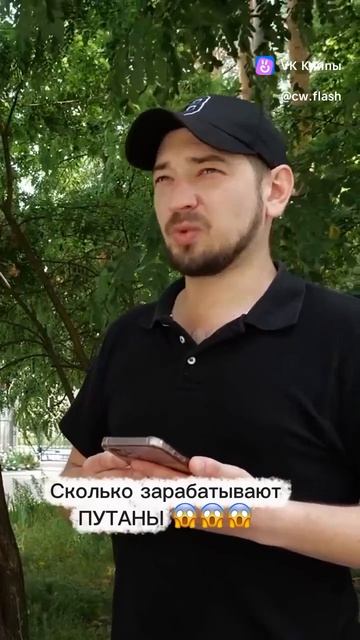 vkclips_20260522104241