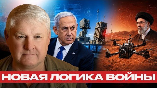 Дрон против Iron Dome: в чём уязвимость ПВО Израиля - Андрей Мартьянов