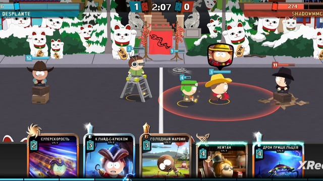 South Park Phone Destroyr #30