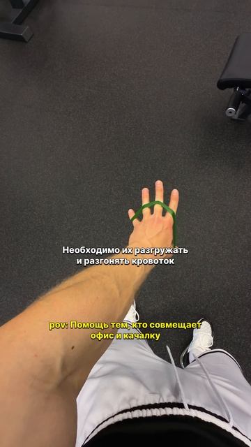 Тренируешься после офиса? Смотри сюда