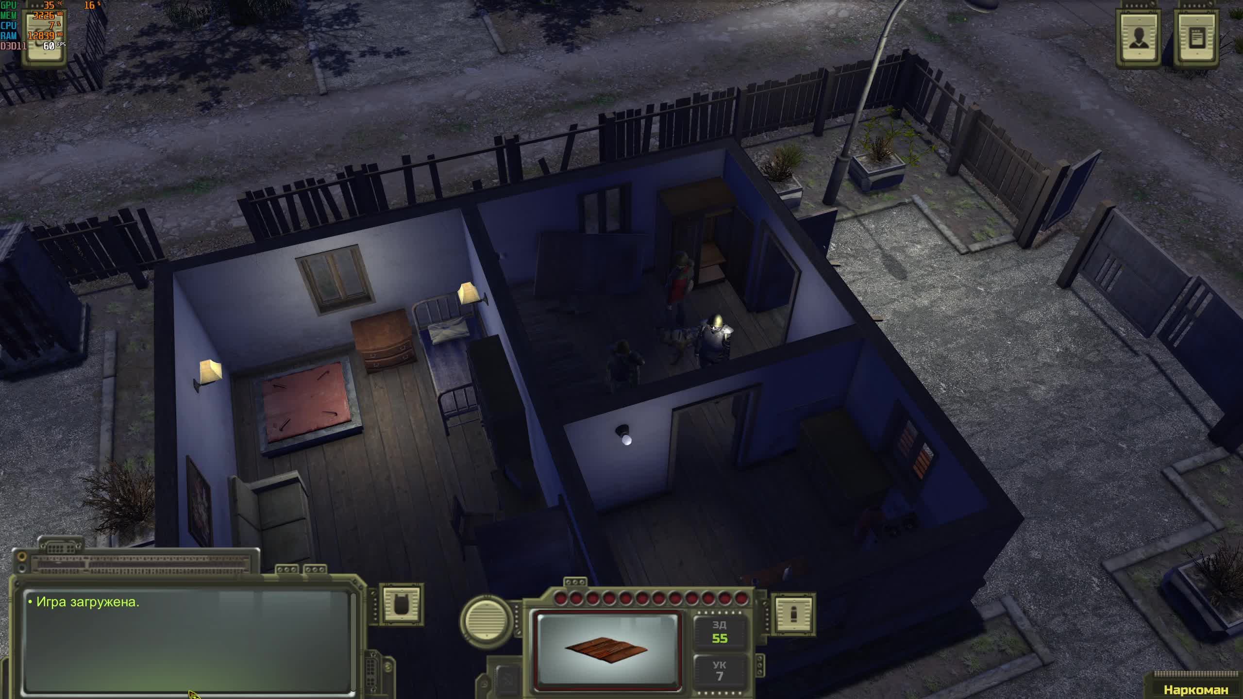 Смотрим ATOM RPG 10